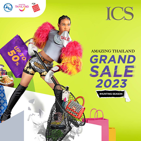 ICS Mixed-Use Lifestyle Town