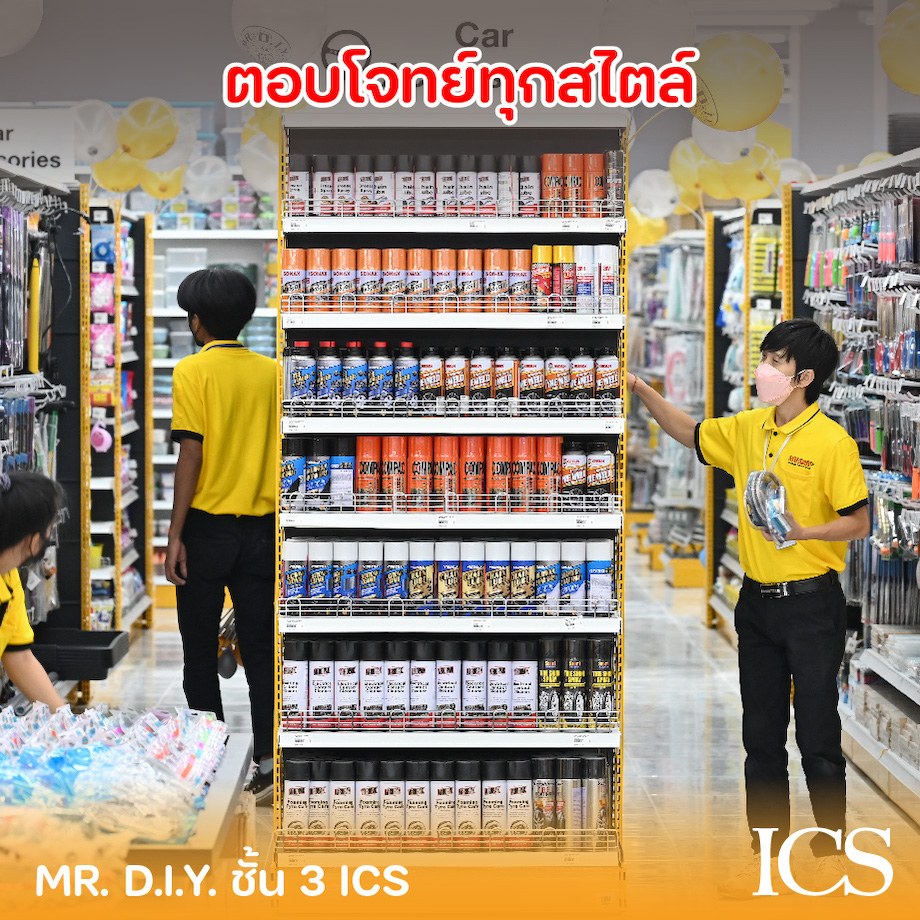 ICS Mixed-Use Lifestyle Town