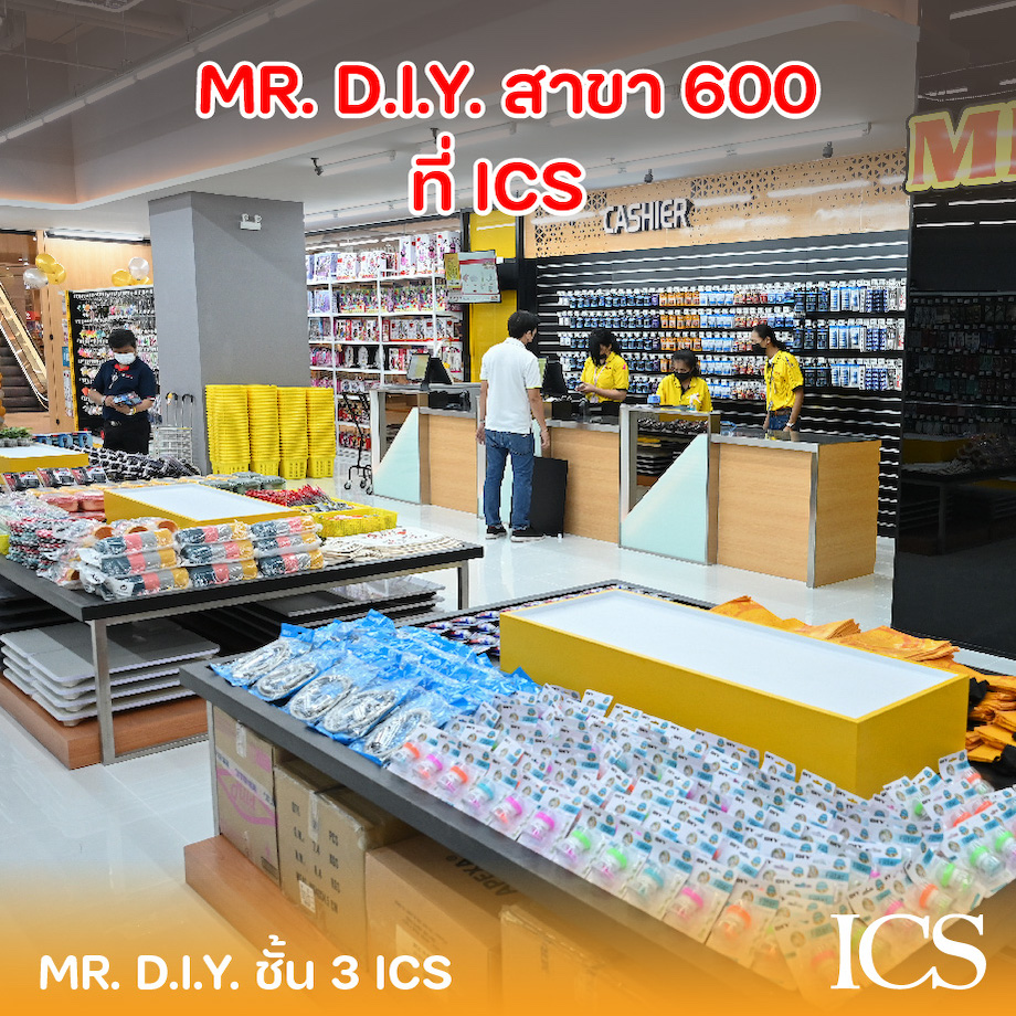 ICS Mixed-Use Lifestyle Town