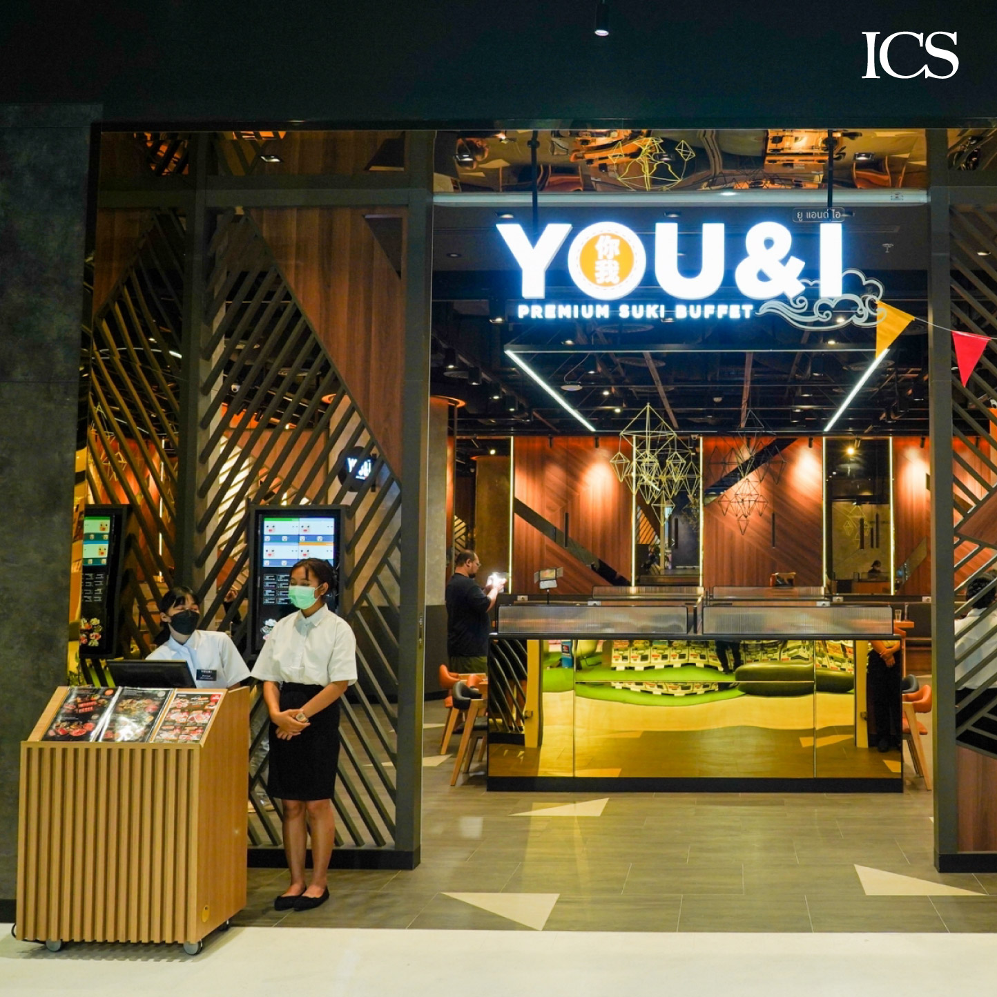 ICS Mixed-Use Lifestyle Town