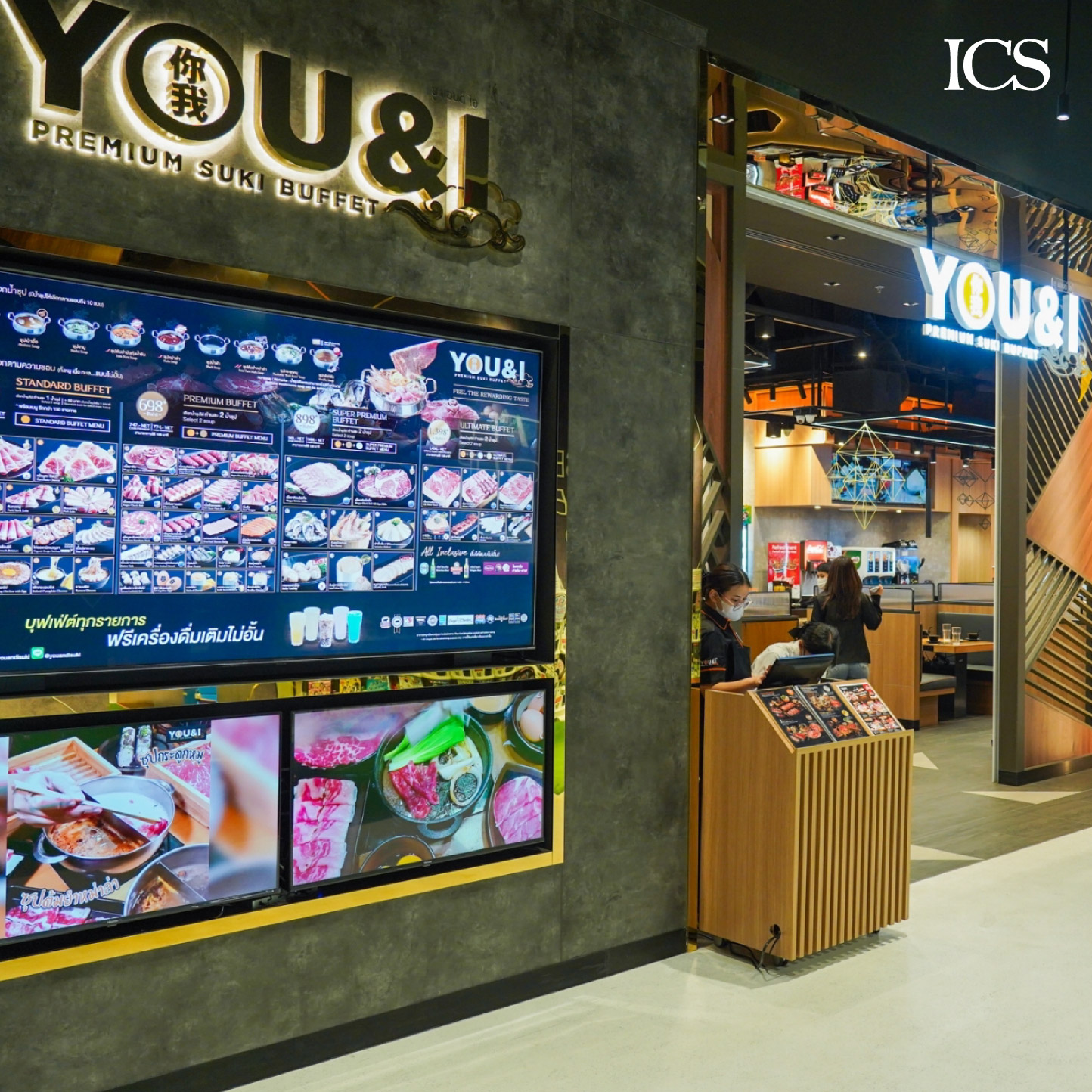 ICS Mixed-Use Lifestyle Town