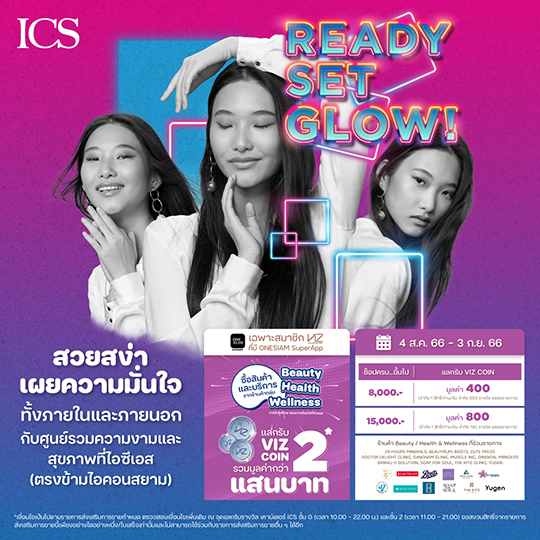 ICS Mixed-Use Lifestyle Town