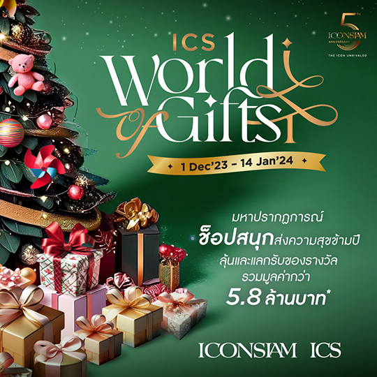 ICS Mixed-Use Lifestyle Town