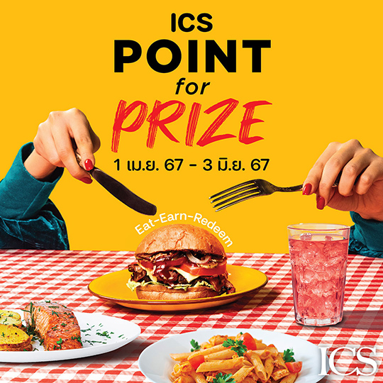 ICS Mixed-Use Lifestyle Town