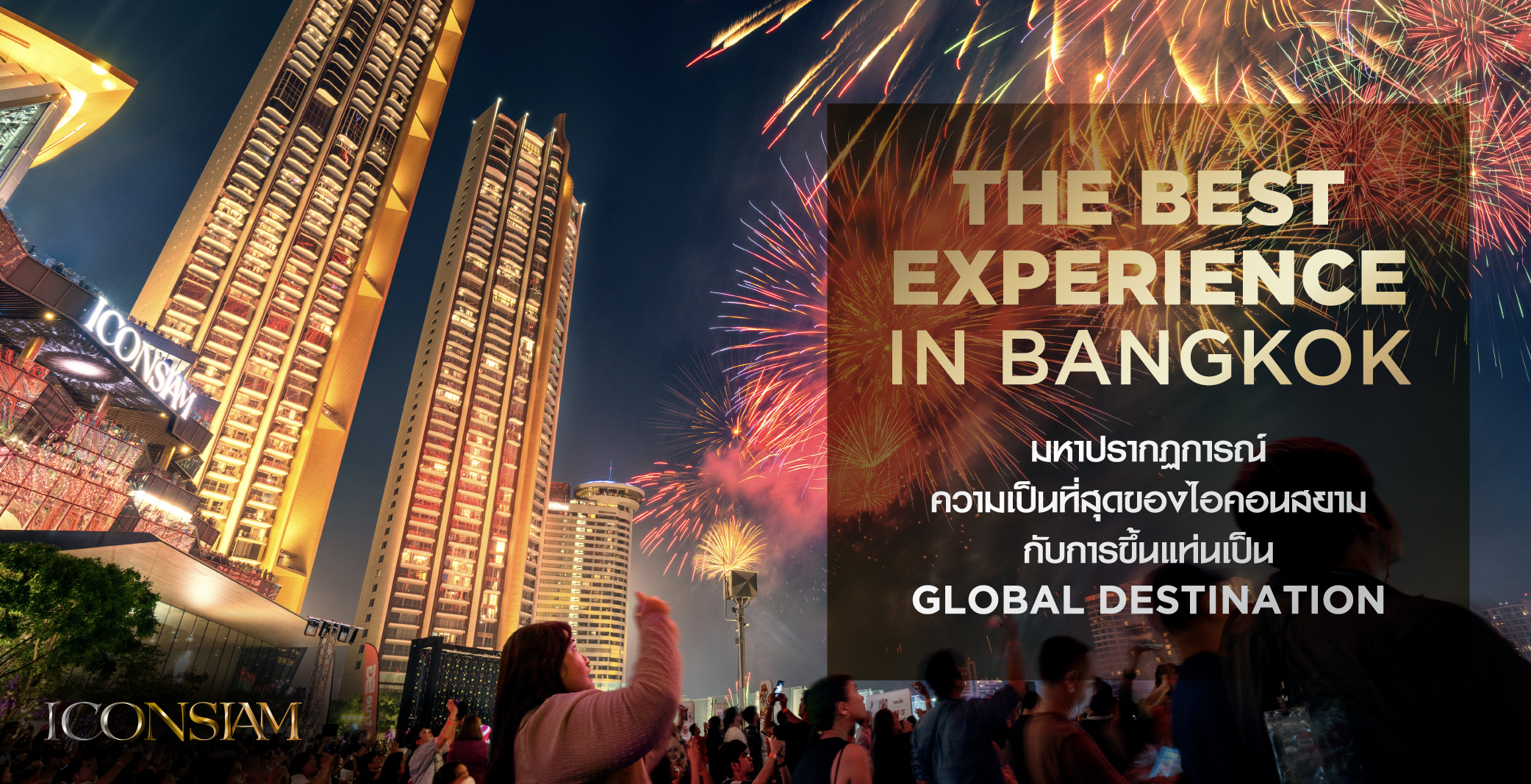 THE BEST OF ALL AT ICONSIAM, THE BEST THINGS TO DO IN BANGKOK