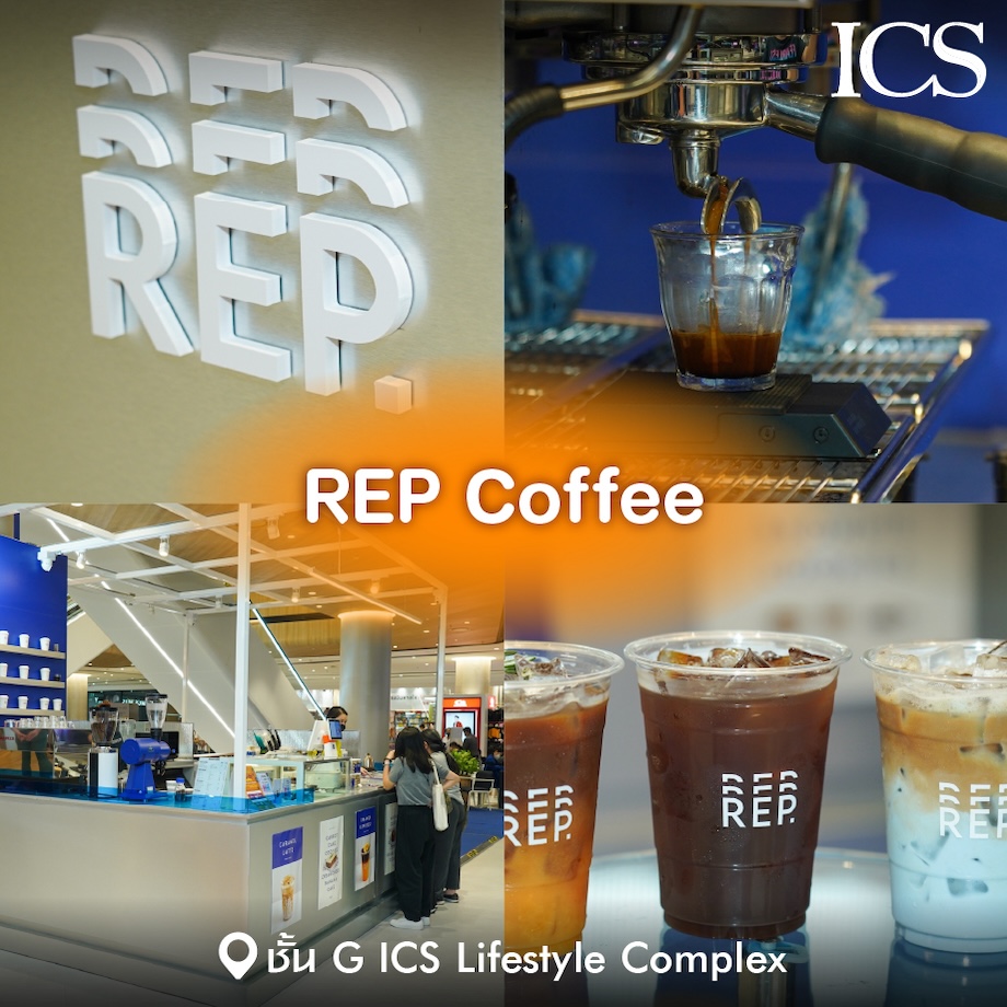 ICS Mixed-Use Lifestyle Town