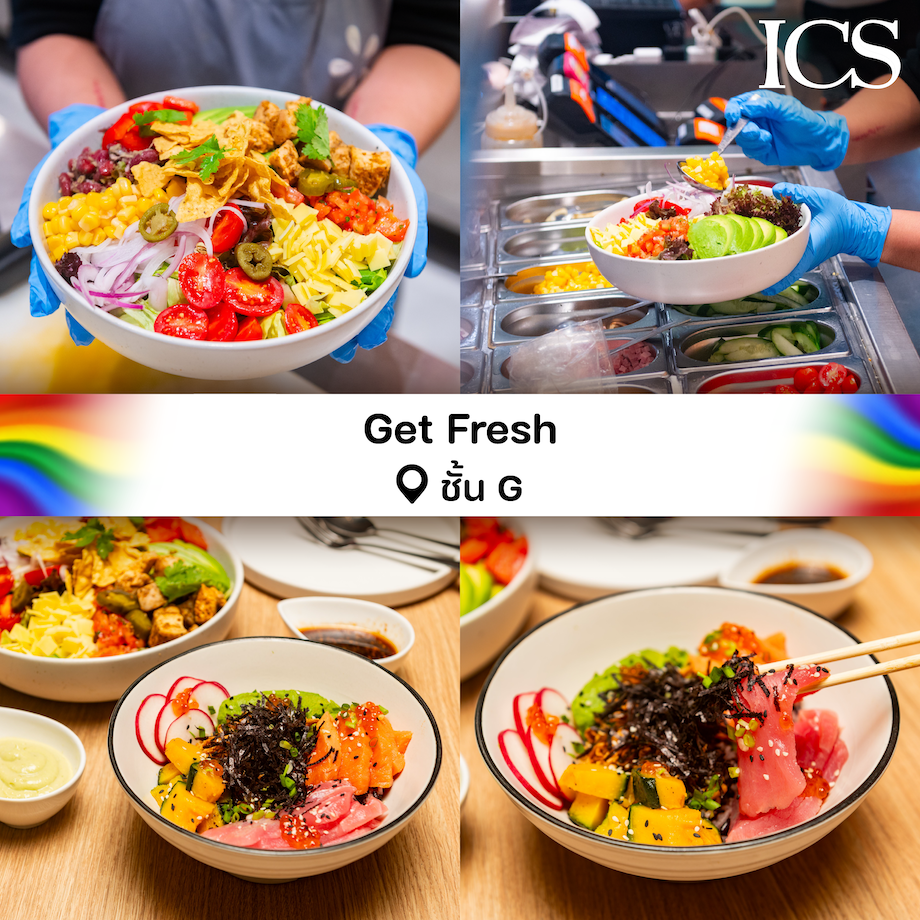 ICS Mixed-Use Lifestyle Town