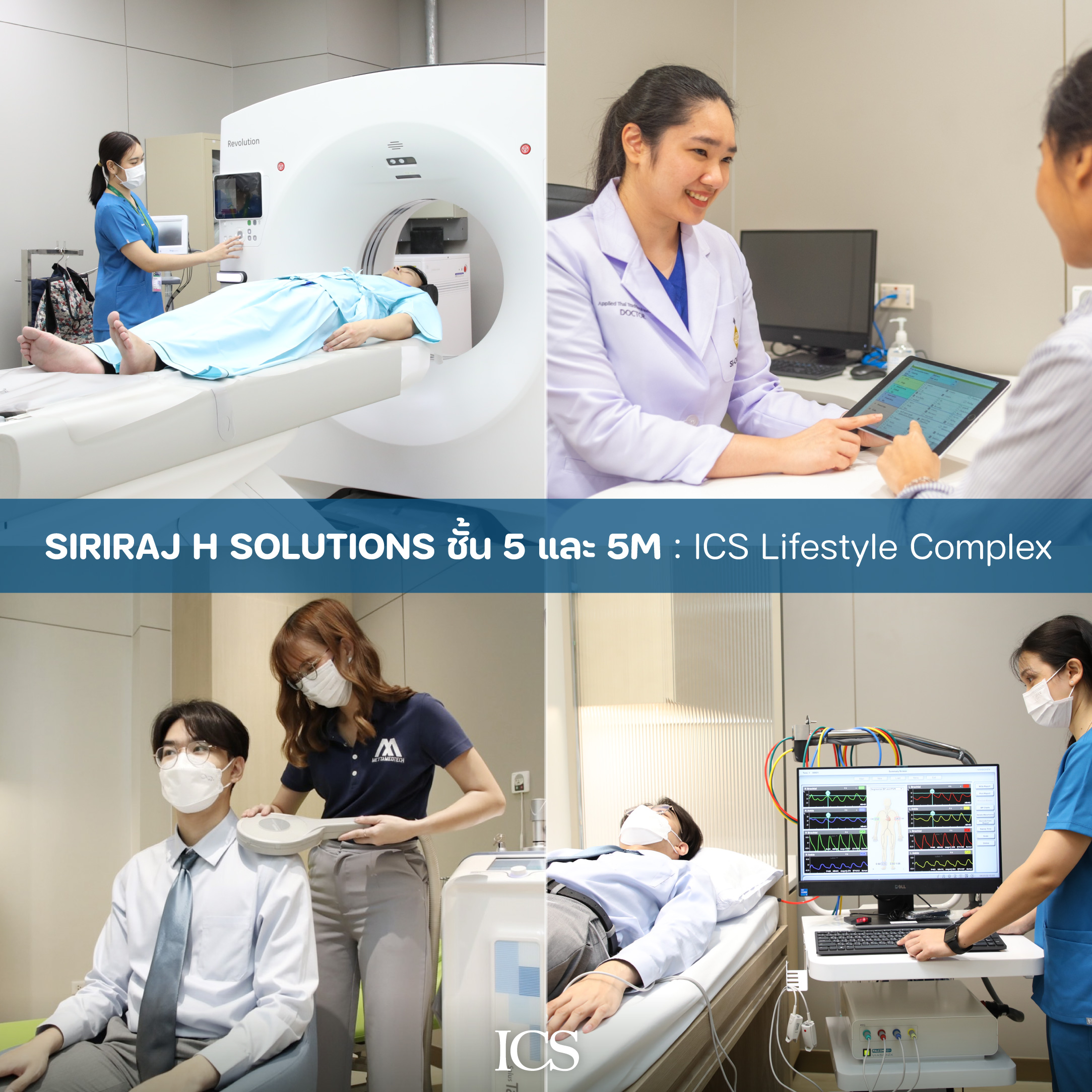 ICS Mixed-Use Lifestyle Town