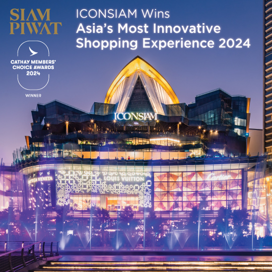 Iconsiam Logo Frameweb | % Arabica Bangkok Iconsiam