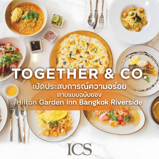 ICS Mixed-Use Lifestyle Town