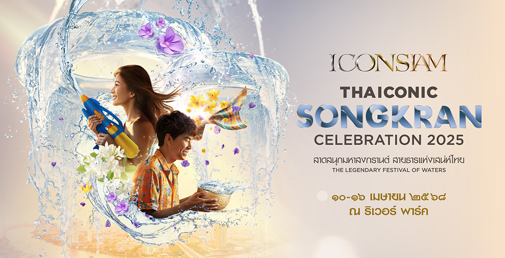 ICONSIAM THAICONIC SONGKRAN CELEBRATION 2025