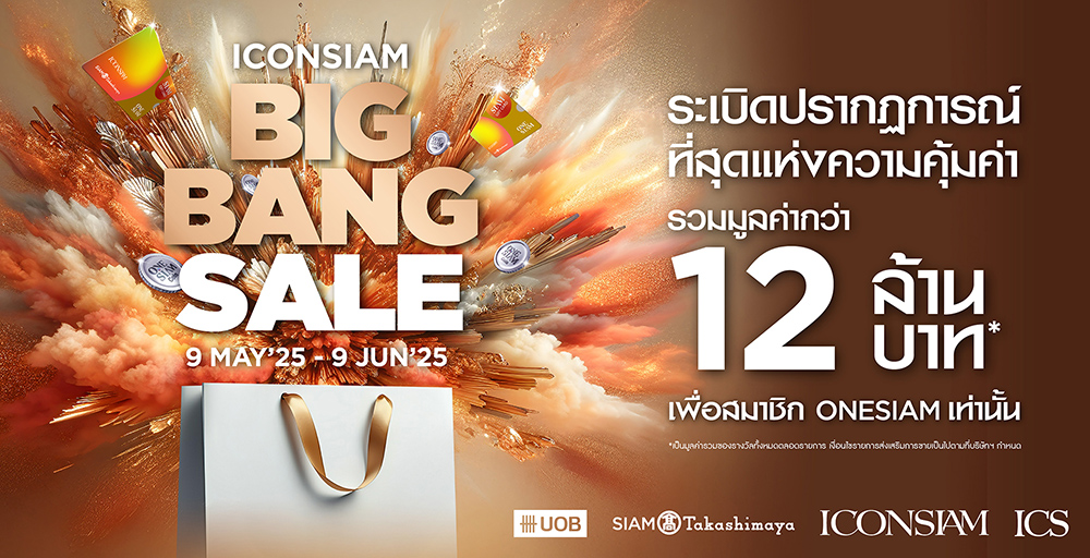 ICONSIAM BIG BANG SALE