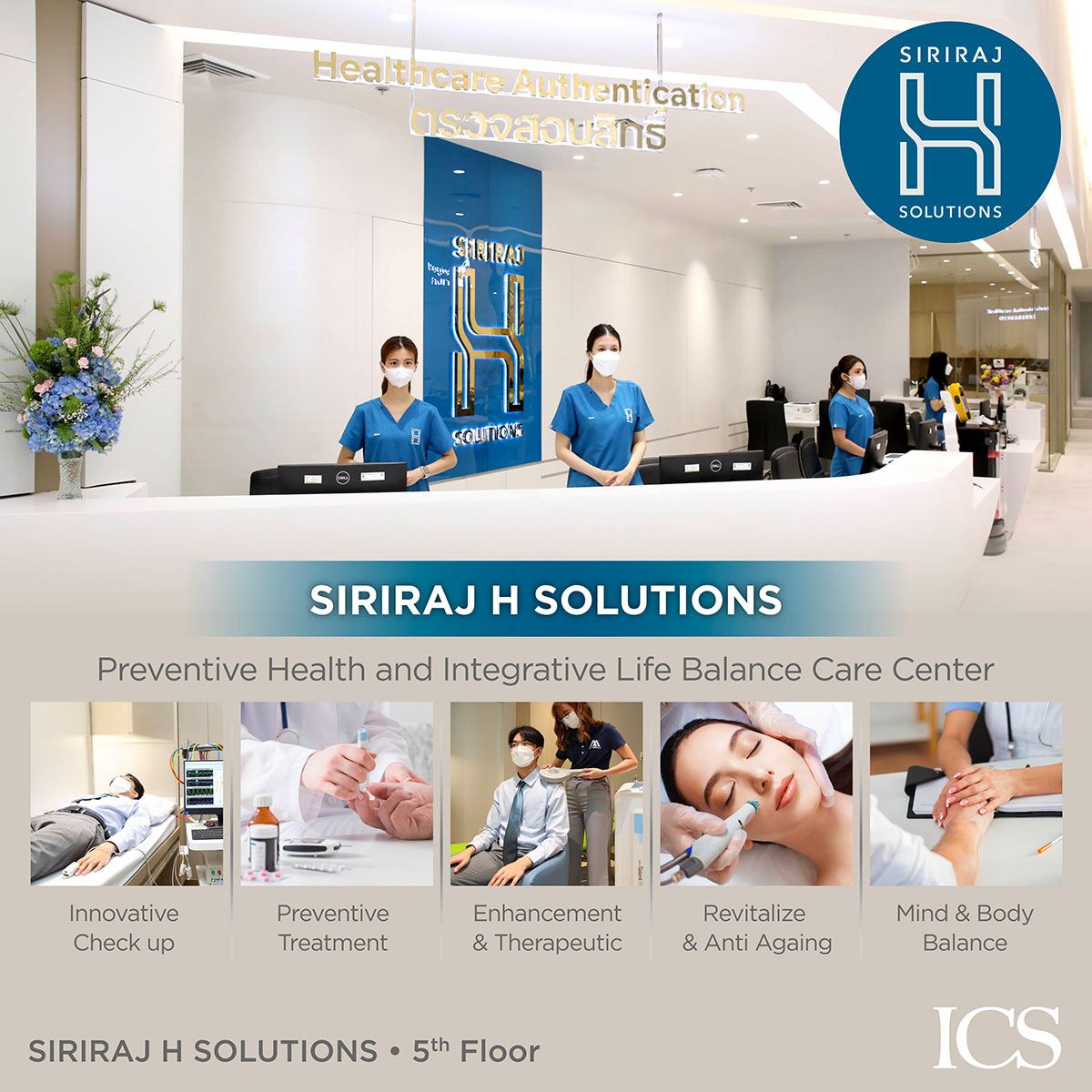 ICS Mixed-Use Lifestyle Town