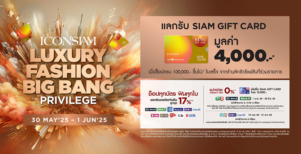 ICONSIAM Luxury Fashion Big Bang Privilege