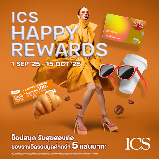 ICS Mixed-Use Lifestyle Town